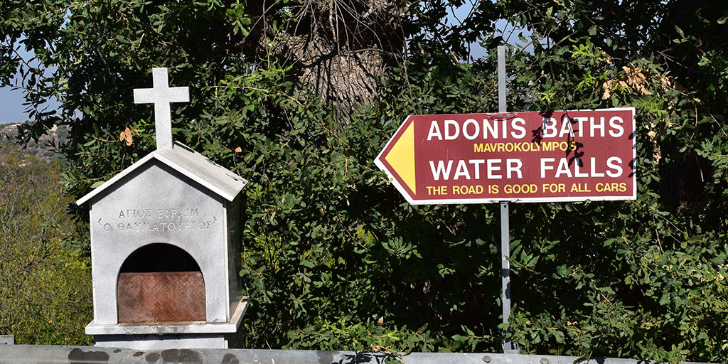 The Drive To Adonis Baths