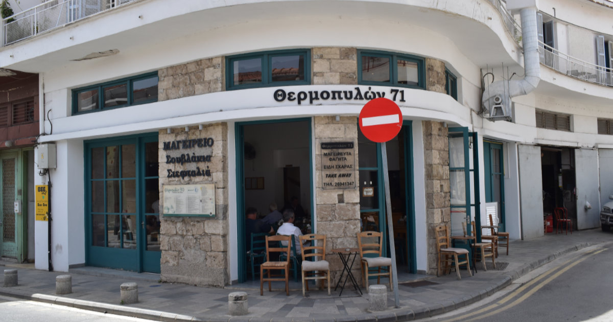 Paphos Old Town in 2026 - Part 3 Page 4