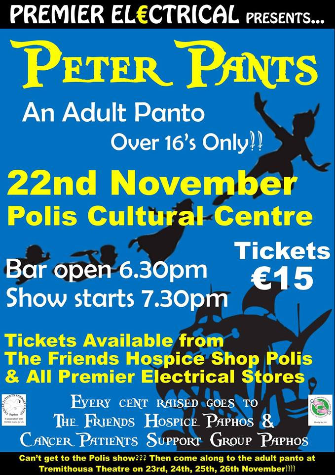 Peter Pants - Tremithousa